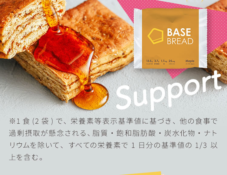 完全栄養食 BASE FOOD