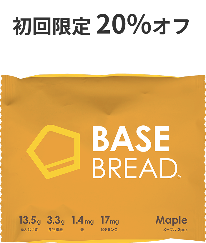 BASE FOOD base-food